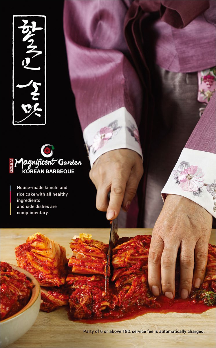 Menu | Magnificent Garden | Boise, ID | Magnificent Garden