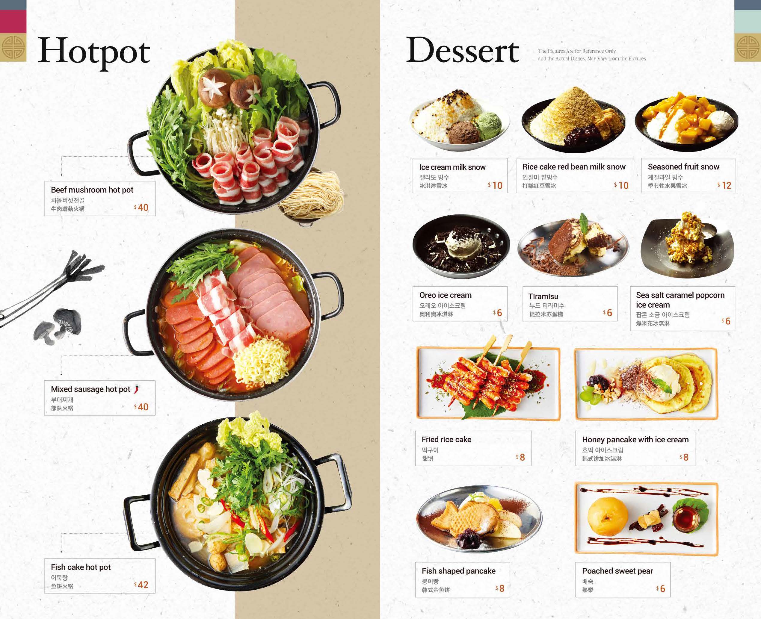 Menu | Magnificent Garden